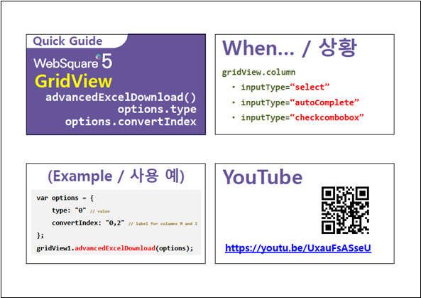 Uploading/Downloading Excel